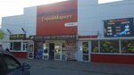 Qiwi (Staryı Aeroport kóshesi No:4), ödeme terminali  Oral'dan (Uralsk'tan)