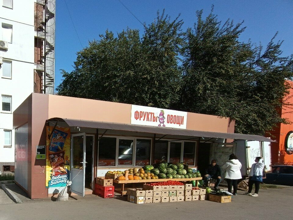 Manavlar Фрукты овощи, Novokuybyşevsk, foto