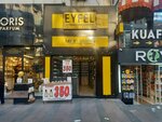 Eyfel Parfüm (Antalya, Muratpaşa, Güllük Cad., 59), kozmetik ve parfümeri mağazaları  Antalya'dan
