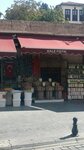 Kale Fıstık (Gümrük Cad., No:26L, Şahinbey, Gaziantep), kuruyemiş, atıştırmalık, kuru meyve  Gaziantep'ten