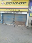 Topline Tyre (Province of Sindh, Karachi, New M. A. Jinnah Road), jant ve lastikçiler  Karaçi'den
