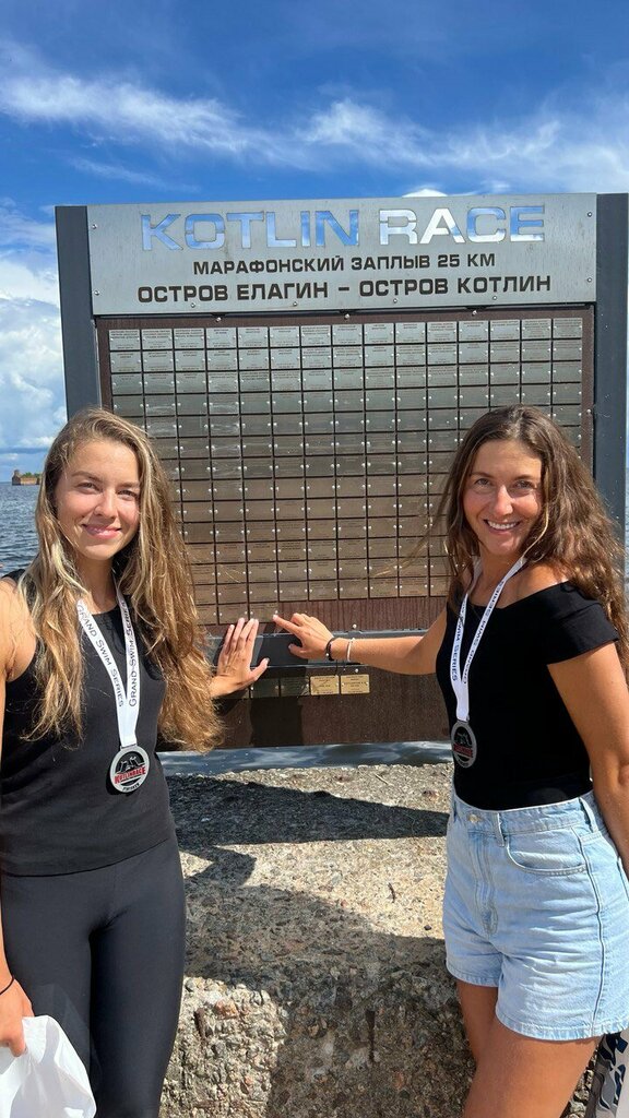 Dekorasyon ve süsleme, onur panosu Kotlin race, Kronstadt, foto