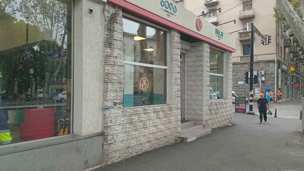 Pasta, şekerleme ve tatlı ბელა, Tiflis, foto