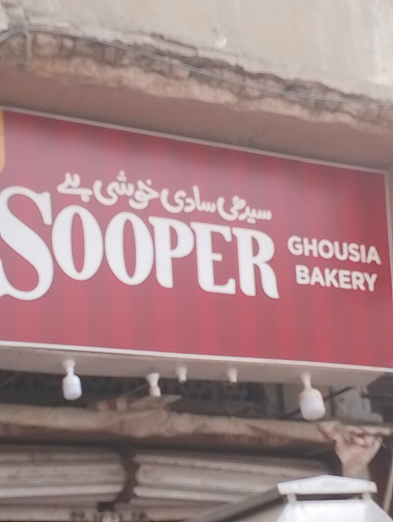 Ekmek fırını Goshiya Baker, Karaçi, foto