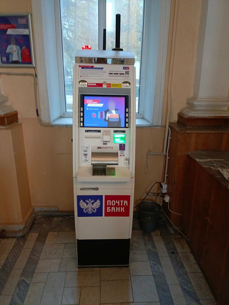 ATM'ler Post bank, Stavropol, foto