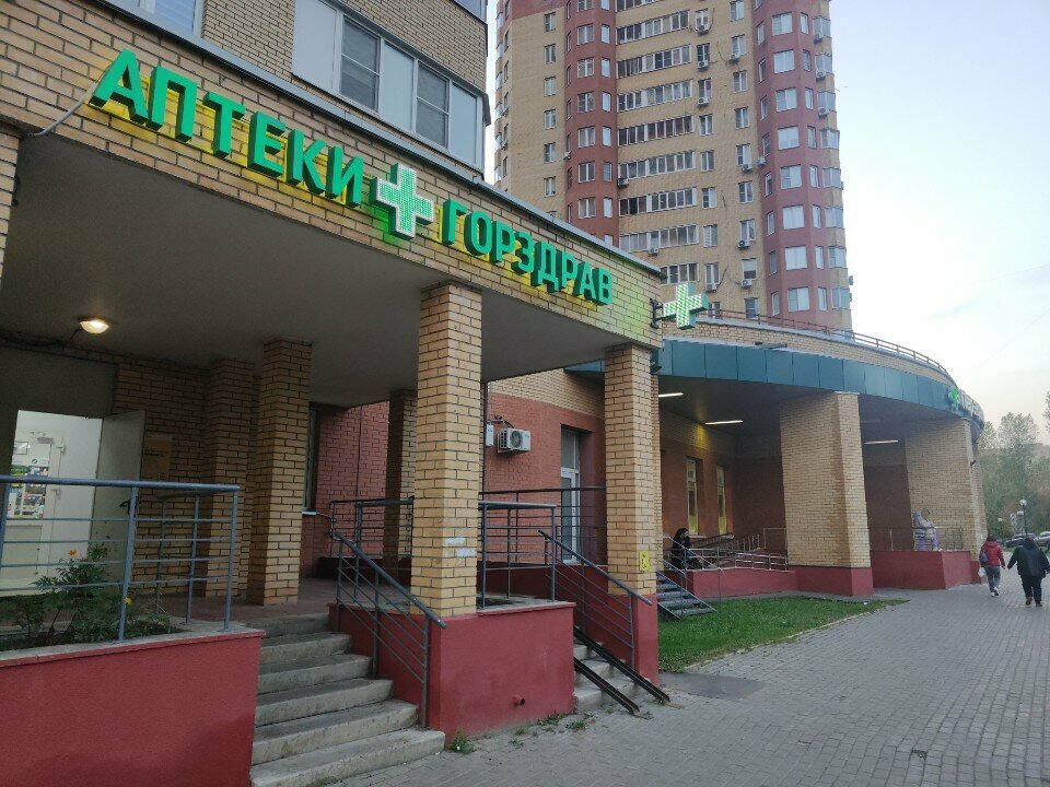 Ödeme terminali Elecsnet, Balaşiha, foto