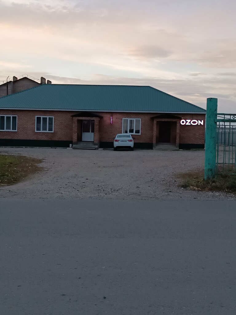 Teslimat noktası Ozon, Başkurdistan, foto