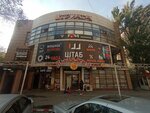 Colizeum (Temirkul Umetaliyev street No:16/1, Bishkek), bilgisayar kulübü  Bişkek'ten