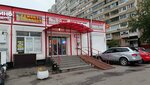 Живое пенное (Znamenskiye Sadki Street No:1Б), bira dükkanı  Moskova'dan