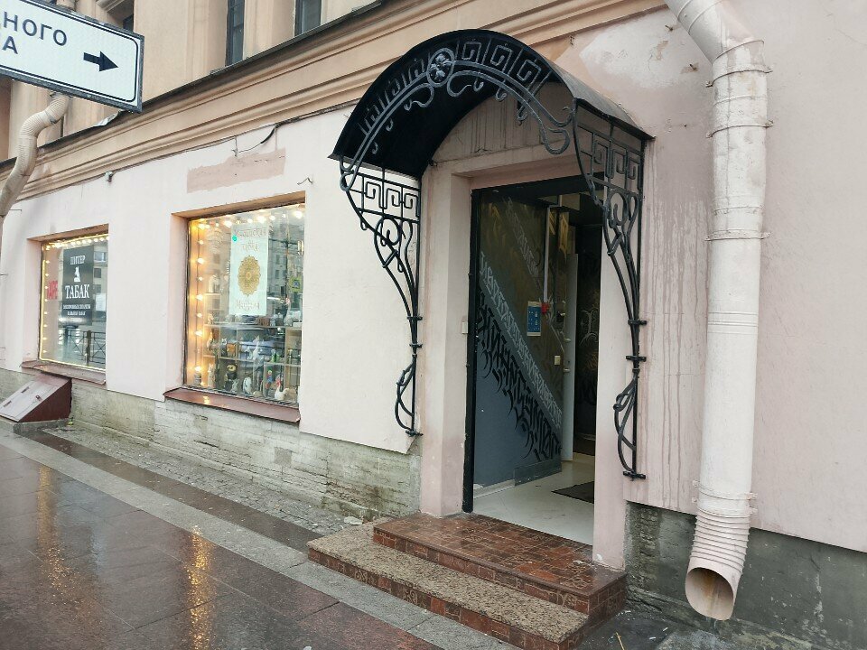 Şarj cihazı kiralama Бери заряд, Saint‑Petersburg, foto