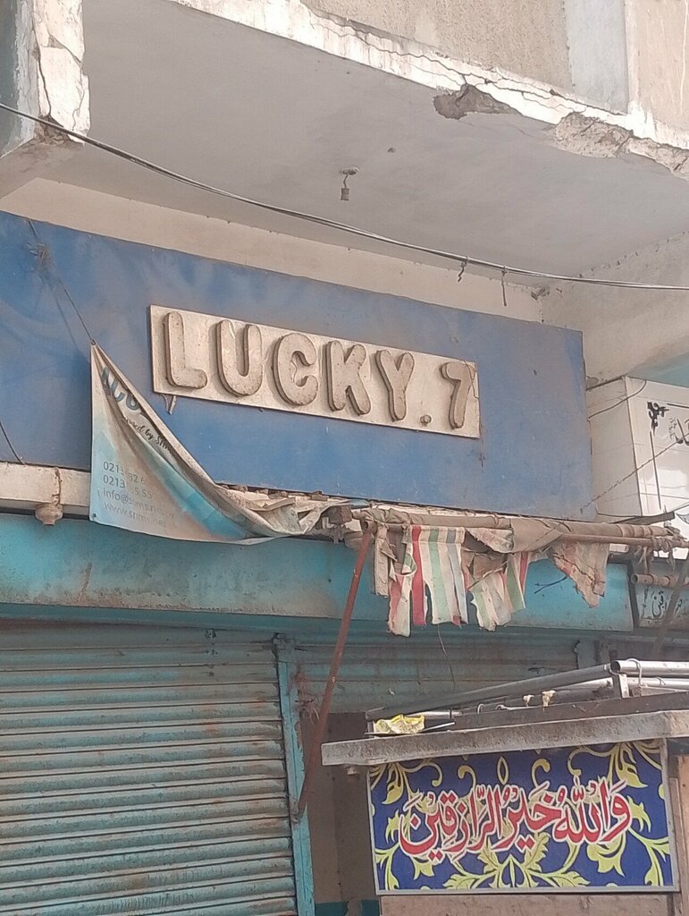 Restoran Lucky 7, Karaçi, foto