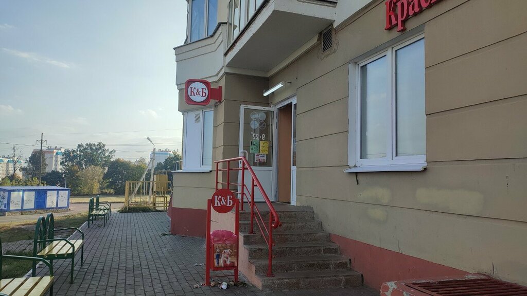 Market Krasnoe&Beloe, Orel, foto