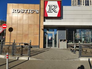 Rostic's (Kosmonavtov Avenue No:104к1), fast food  Yekaterinburg'dan