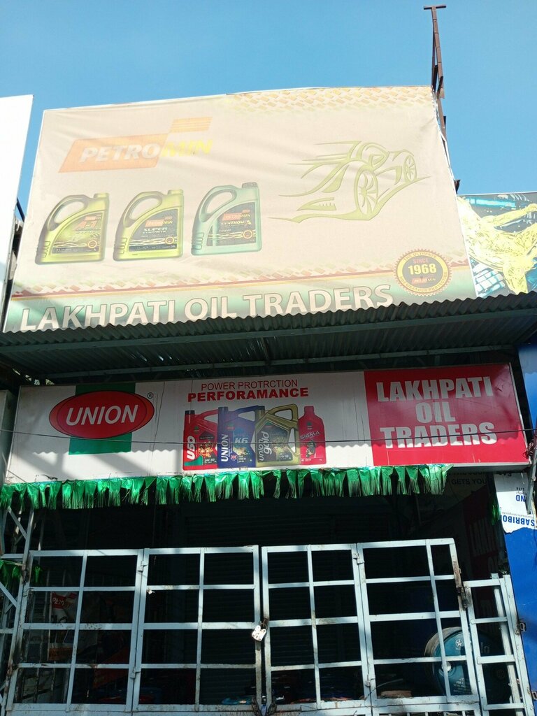 Yağlama ürünleri Lakhpati oil traders, Karaçi, foto