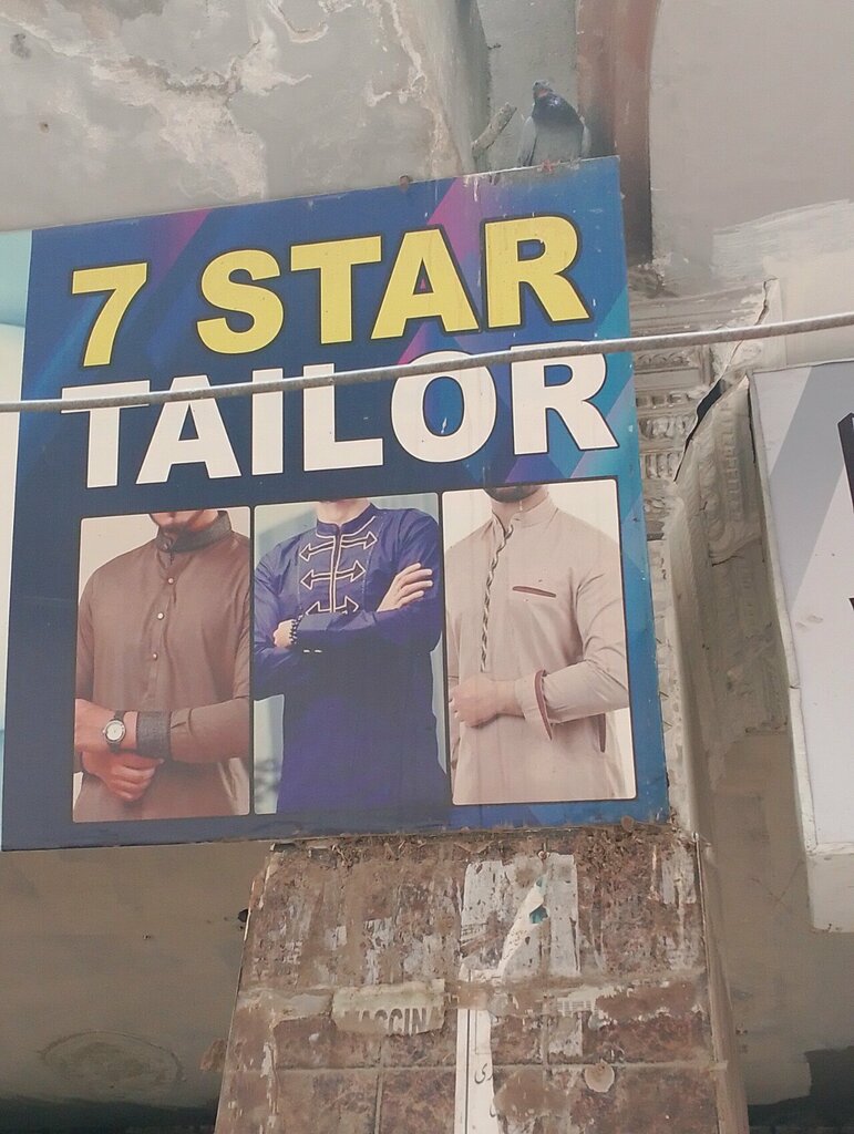 Terziler 7 Star trailer, Karaçi, foto