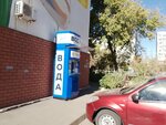 Живая вода (Salmyshskaya street No:6), su satışı  Orenburg'dan