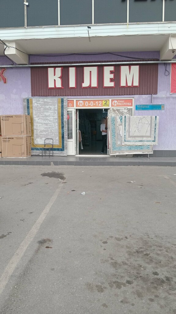 Alışveriş merkezleri Electron, Çimkent (Şımkent), foto