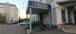 Орловский прокурор по надзору за соблюдением законов в исправительных учреждениях Орловской области (Komsomolskaya ulitsa No:231), savcılıklar  Orel'den