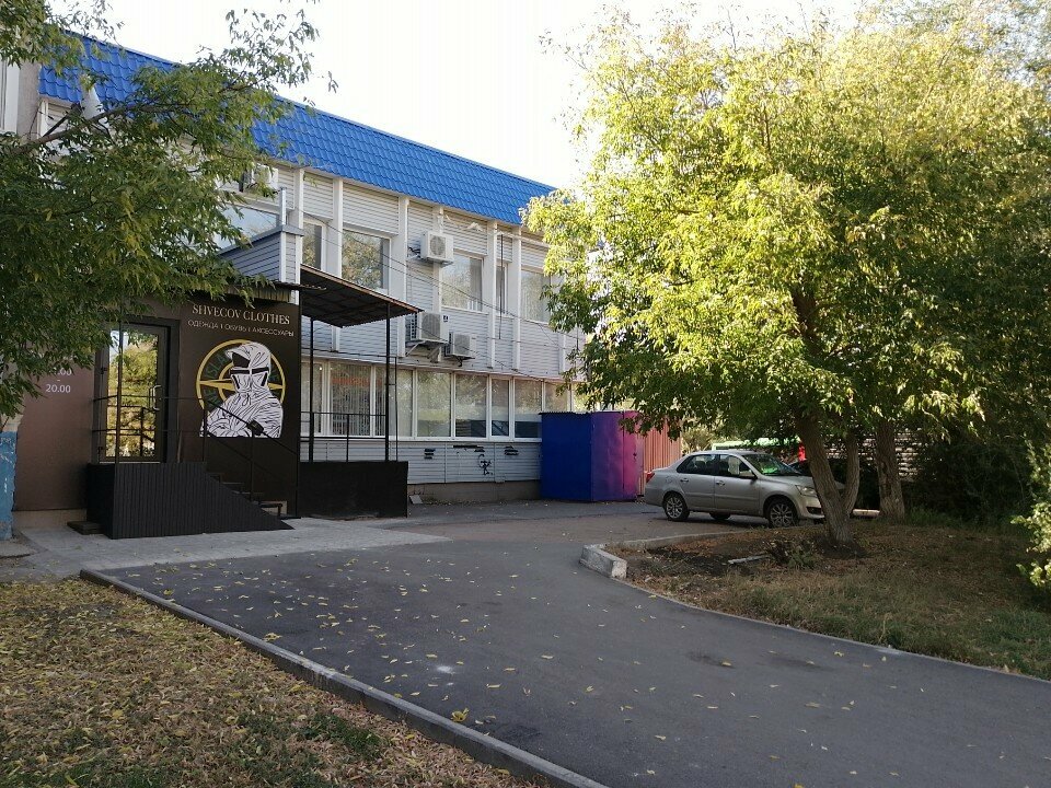 Giyim mağazası Chvecov Clothes, Orenburg, foto