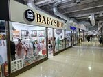 Baby Shop (Qabdolov kóshesi No:1), çocuk giyim mağazaları  Almatı'dan