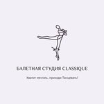 Classique (Novodmitrovskaya Street No:5Ас2), dans okulları  Moskova'dan