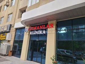 Dr. Anar Əmrah (Hеsеn bеy Zеrdabi Avenue No:78V), tıp merkezleri ve klinikler  Bakü'den