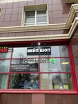 Vape Shop (40 Let Oktyabrya Street No:11), elektronik sigara satış noktaları  Şçerbinka'dan