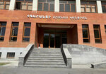 International Business center (Shinararner Street No:6/1), i̇ş merkezi  Erivan'dan