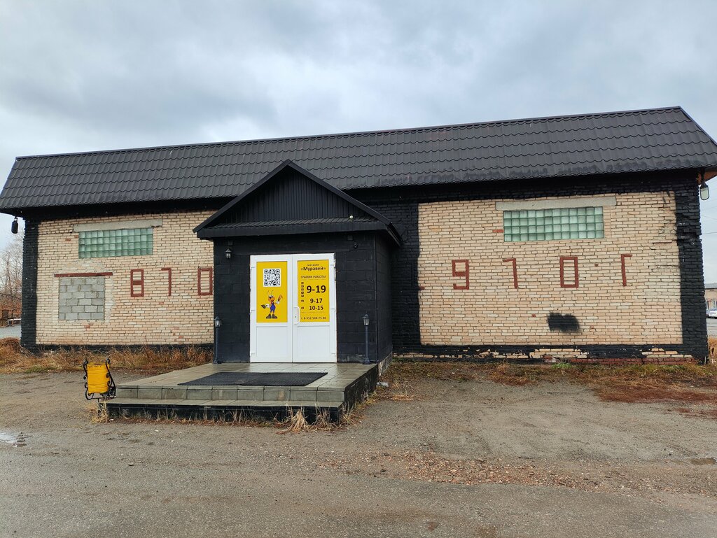 Mobilya mağazaları Kypimebel. Rf, Verhneuralsk, foto