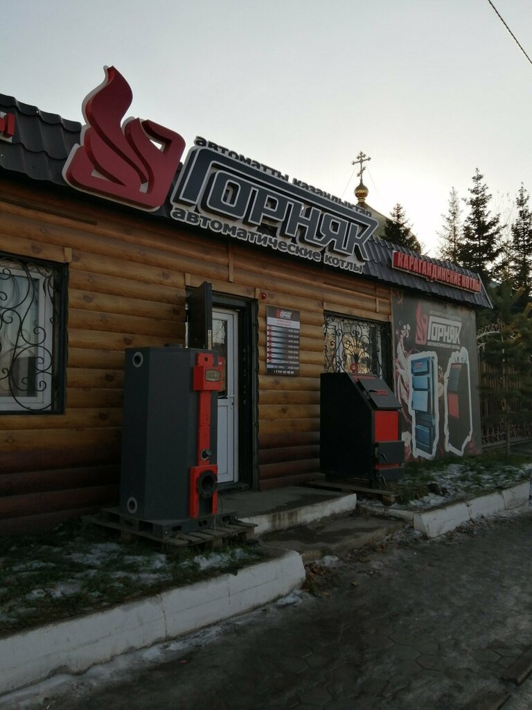 Çimento firmaları Cement, Kökşetav, foto