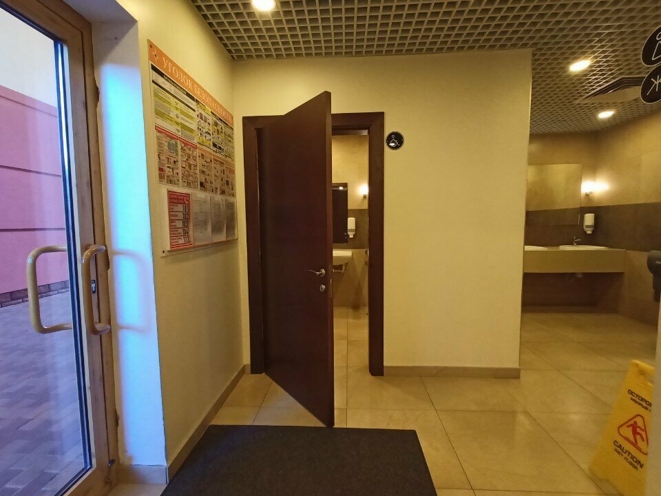 Engelliler için tuvalet Туалет для инвалидов, Moskova ve Moskovskaya oblastı, foto