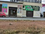 Магазин чая (Magistralnaya ulitsa No:1А), çay mağazaları  Orenburg'dan