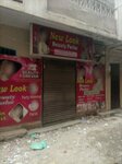 New look (No:15, Chandni Chowk New Town), güzellik salonu  Karaçi'den