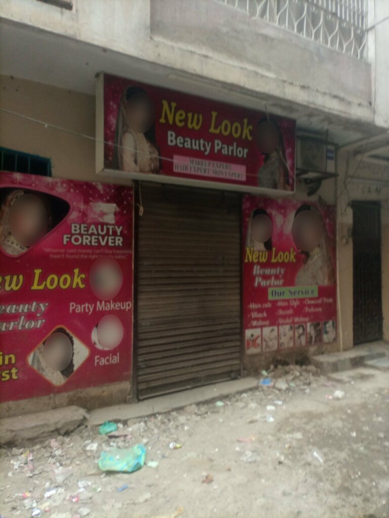 Güzellik salonu New look, Karaçi, foto