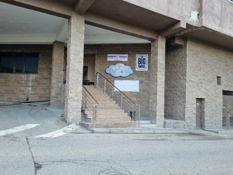 Güzellik salonu Vybrazhulya, Almatı, foto