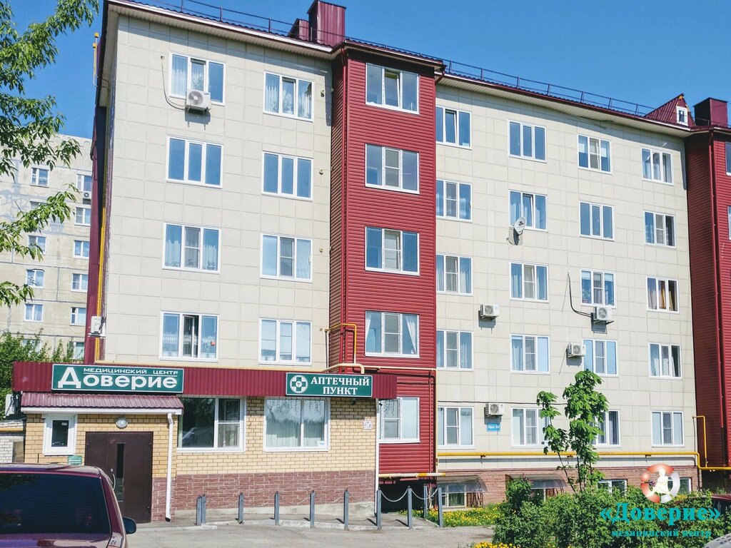 Tıp merkezleri ve klinikler Доверие, Pavlovo, foto