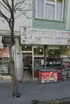 Onur Kuruyemiş Şekerleme (Onur Mah., 74045 Nolu Cad., No:55A, Şahinbey, Gaziantep), kuruyemiş, atıştırmalık, kuru meyve  Gaziantep'ten