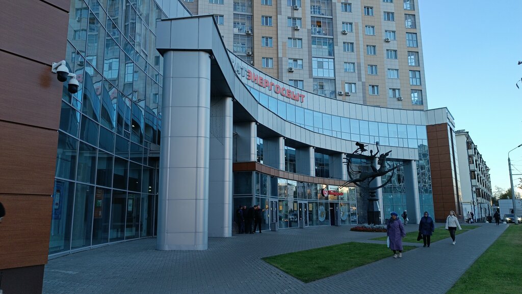 Ödeme terminali Ак Барс Банк, Kazan, foto