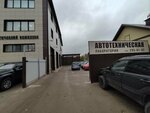 Автотехническая лаборатория (ulitsa Pirogova No:69), motor tamiri  Voronej'den