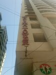 Haleema Tower (Union 15th Road No:44), otel  Karaçi'den