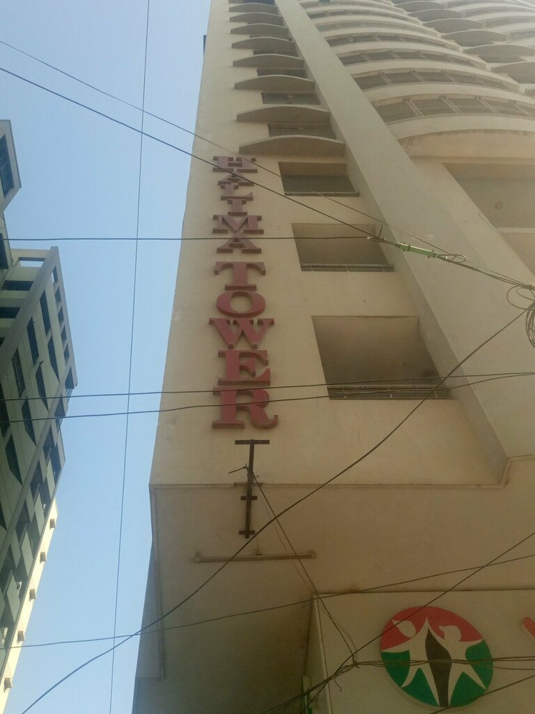 Otel Haleema Tower, Karaçi, foto