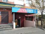 Sunqar (No:6В, Qaratal shaǵyn aýdany), market  Taldıkorgan'dan