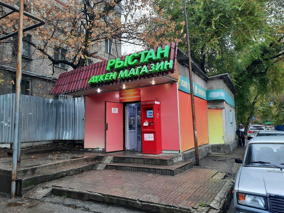 Market Rystan, Almatı, foto
