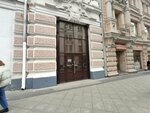 Ииат (Myasnitskaya Street No:8/2, Moscow), bilgi güvenliği  Moskova'dan