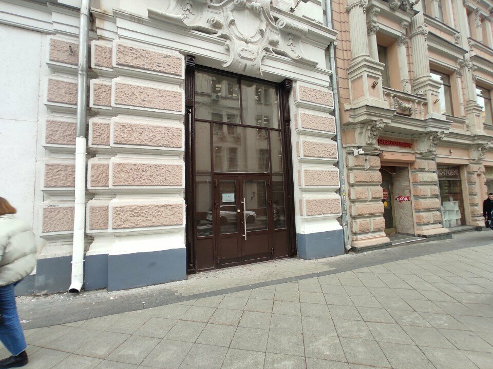 Bilgi güvenliği Ииат, Moskova, foto