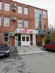 Площадь свободы (Primorskiy Boulevard No:2Б), matbaalar  Tolyatti'den (Togliatti'den)