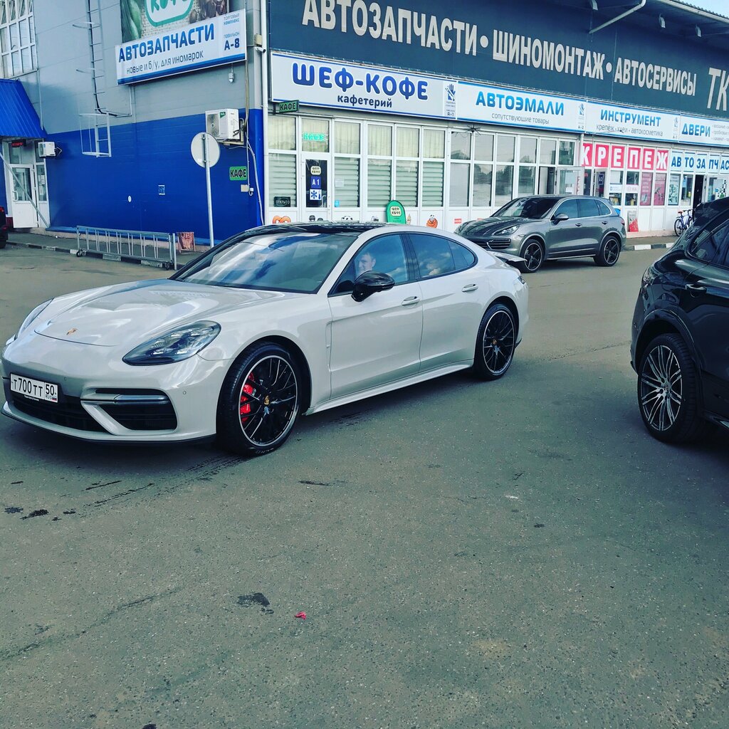 Oto yıkama Автомойка, Podolsk, foto