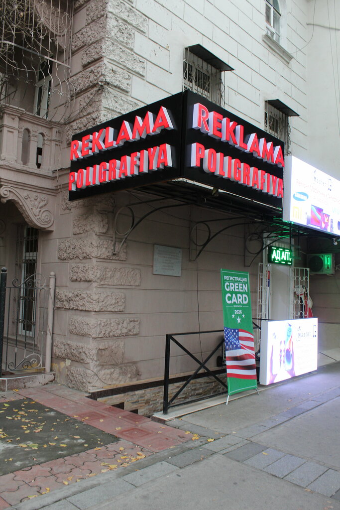 Reklam ajansları Tarovat Print, Taşkent, foto