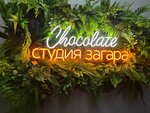 Chokolate (Vesennyaya ulitsa No:13А), solaryumlar  Sosnovoborsk'tan