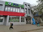 Кассир (Yablochkova Street No:17Б), ödeme terminali  Astrahan'dan